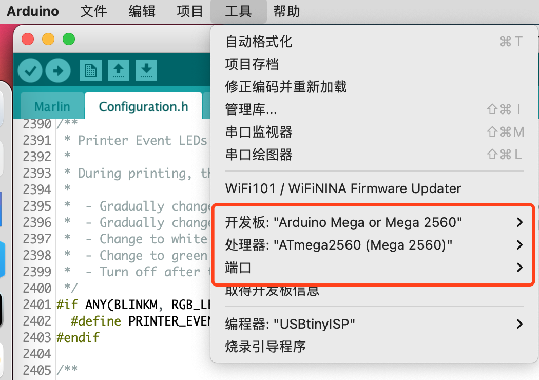 UM2 3D 打印机 DIY 实践 （ 3） Marlin 固件配置篇_ultimaker2固件-CSDN博客