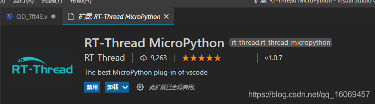 Windows下使用vscode配置esp32的micropython开发环境搭建micropython Vscode Csdn博客