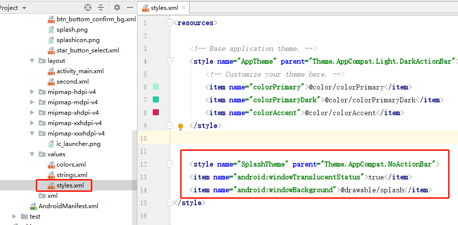 【安卓开发快速入门】Android 实现启动页splash_android app启动图启动界面(splash)-CSDN博客