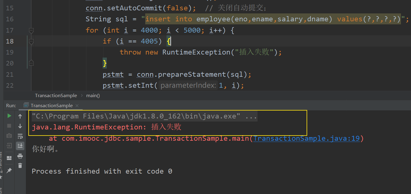 JDBC入门九：JDBC实现事务（十分重要！！！）-CSDN博客