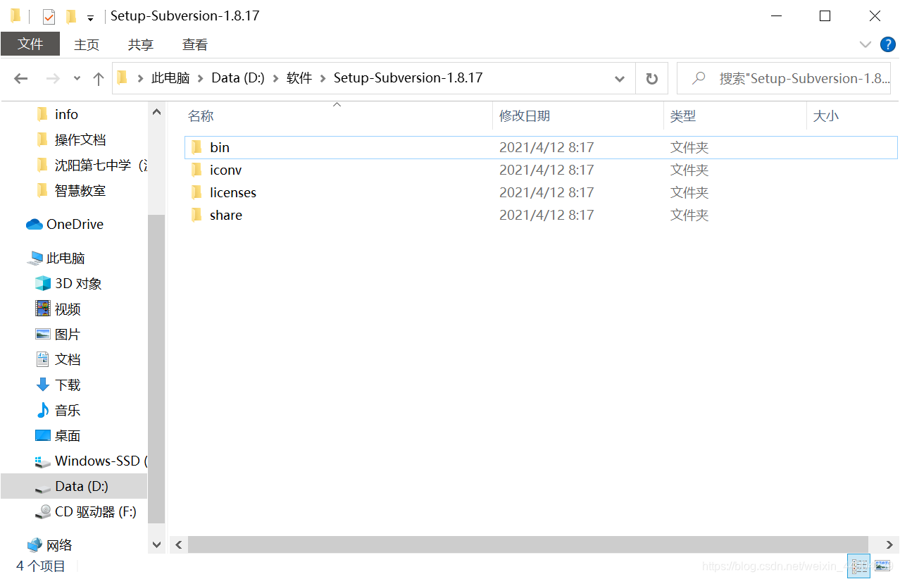 Subversionsvn及tortoisesvn下载与安装subversion 下载 Csdn博客