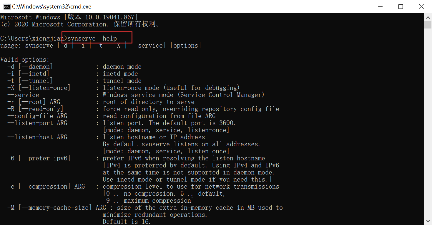 Subversion(SVN)及TortoiseSVN下载与安装_subversion 下载-CSDN博客