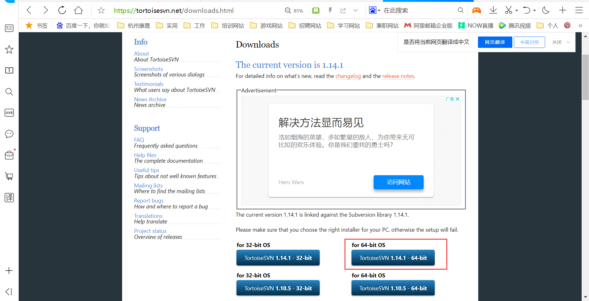 Subversion(SVN)及TortoiseSVN下载与安装_subversion 下载-CSDN博客