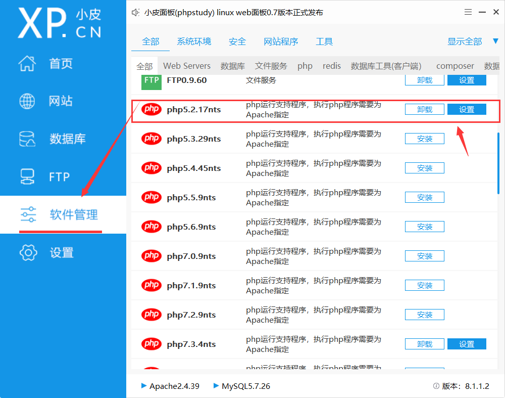 【问题解决】Sql-li-labs报错Error:Call to undefined function mysql_connect()，以及没有sql语句错误提示的解决_sqlilib搭建中 ...