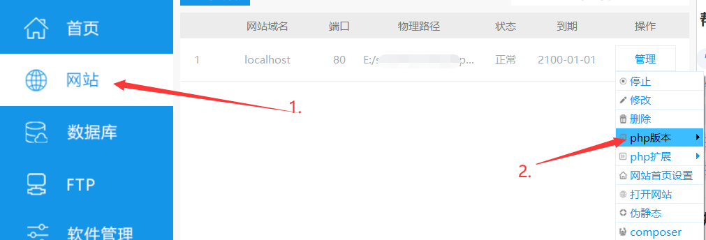 【问题解决】Sql-li-labs报错Error:Call to undefined function mysql_connect()，以及没有sql语句错误提示的解决_sqlilib搭建中 ...