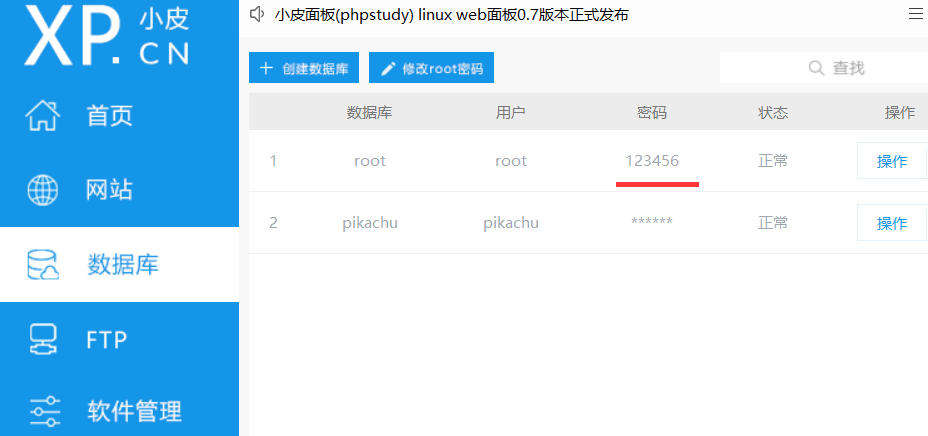 【问题解决】Sql-li-labs报错Error:Call to undefined function mysql_connect()，以及没有sql语句错误提示的解决_sqlilib搭建中 ...