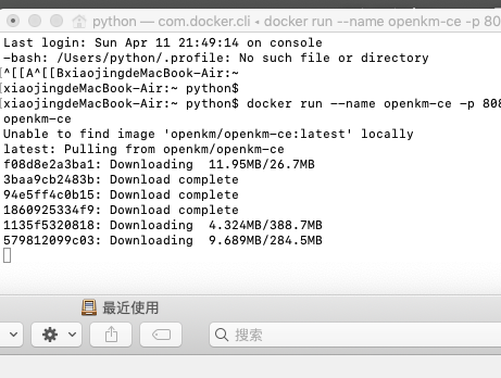 在Mac下用docker安装openkm的配置过程（超简单版）_openkm docker-CSDN博客