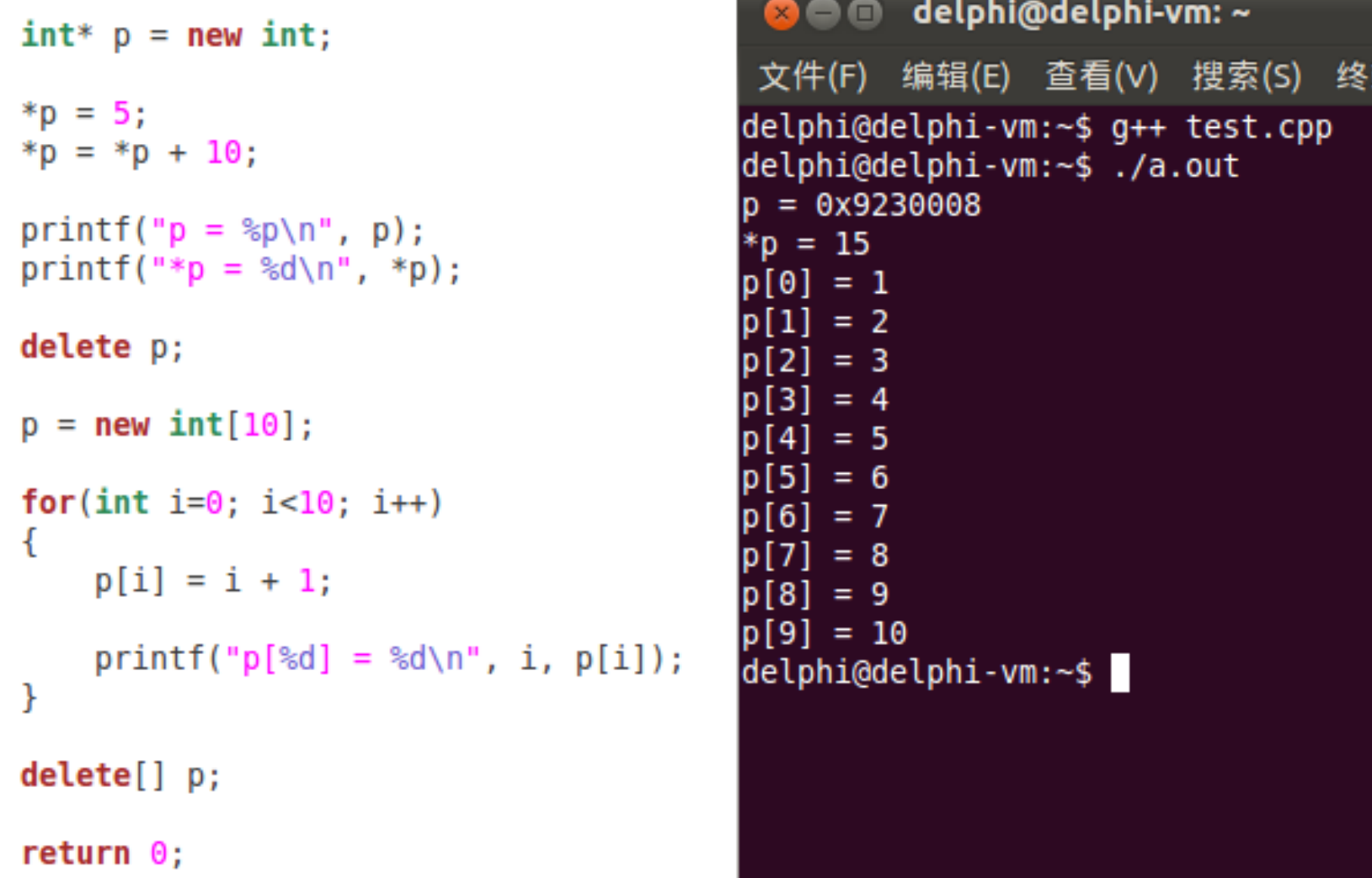 深入浅出C++（四）：C++ 中的新成员(new、delete)、新型的类型转换、经典问题解析_c++new float初始化-CSDN博客
