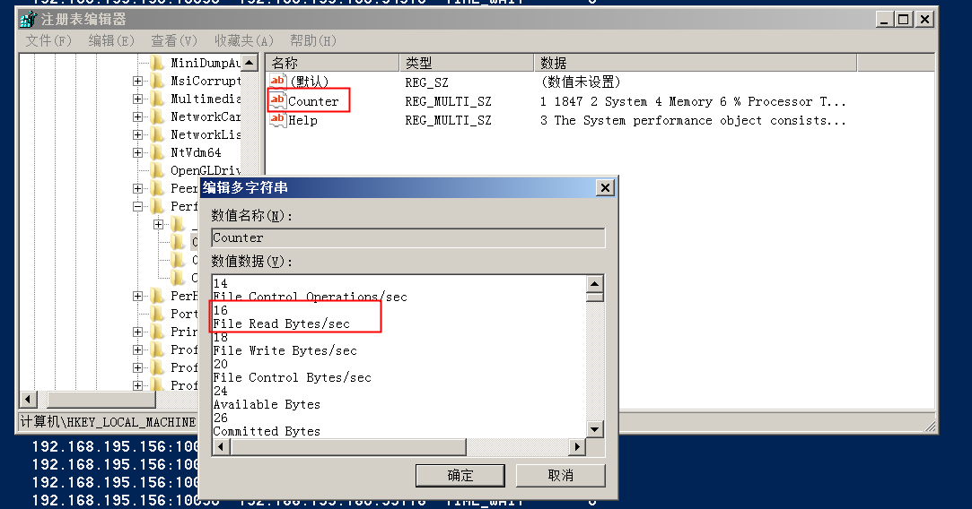 zabbix通过 perf_counter[ ]监控Windows_perfcounter zabbix-CSDN博客
