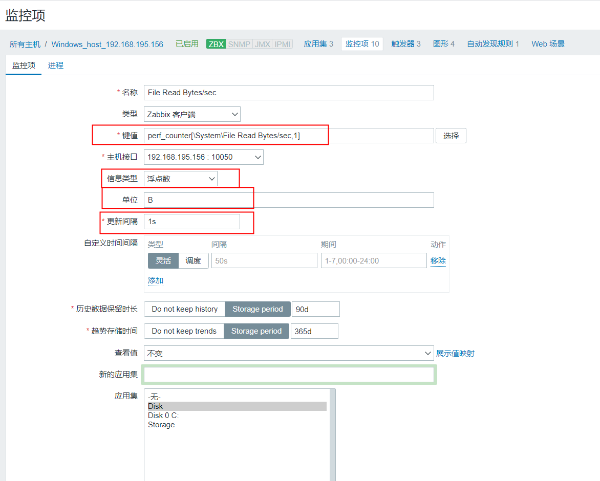 zabbix通过 perf_counter[ ]监控Windows_perfcounter zabbix-CSDN博客