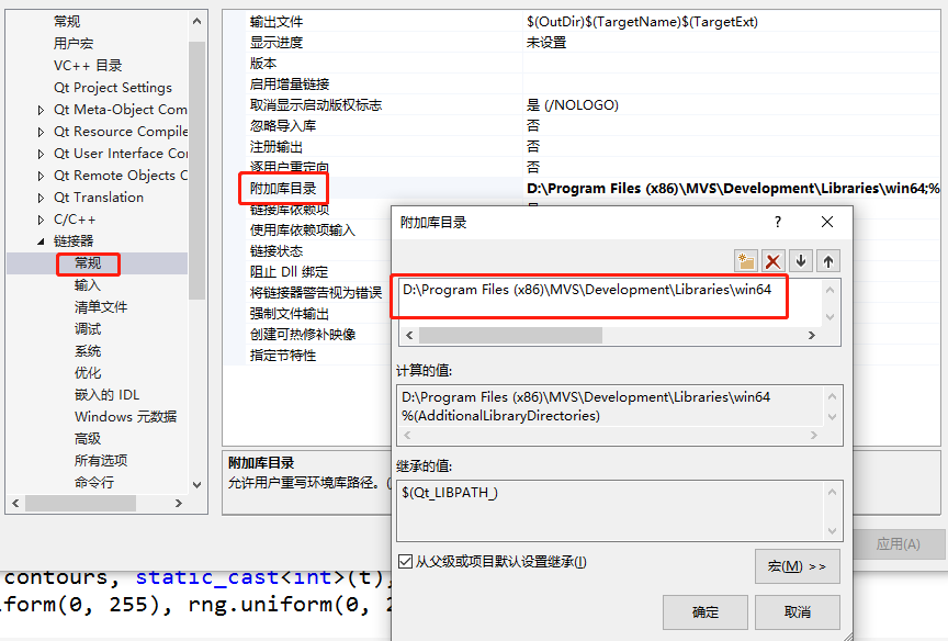 VS2017 + QT + opencv + MVS环境配置_qt mvs-CSDN博客
