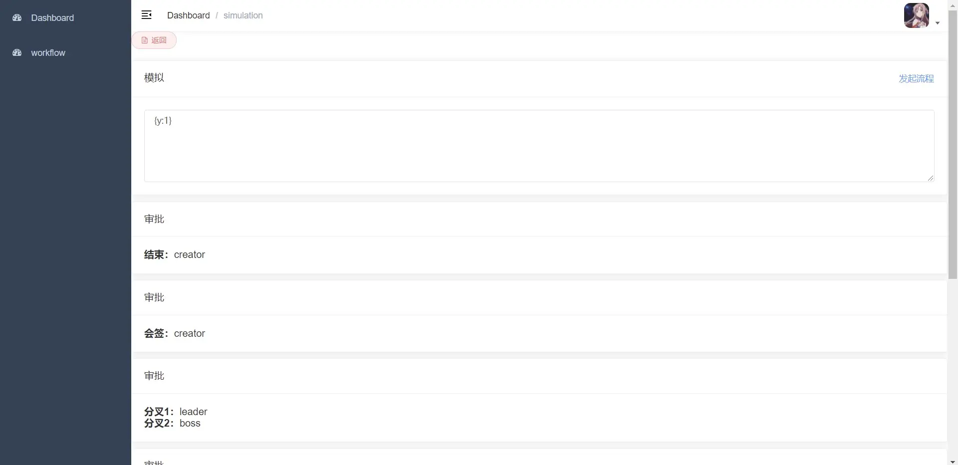 开源工作流引擎（含流程设计器）_workflowcore流程设计器-CSDN博客