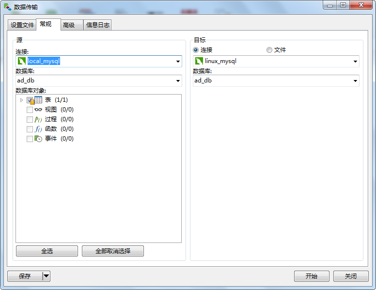 table ‘mysql.proc‘ doesn‘t exist问题解决_table 'mysql.proc' doesn't exist-CSDN博客