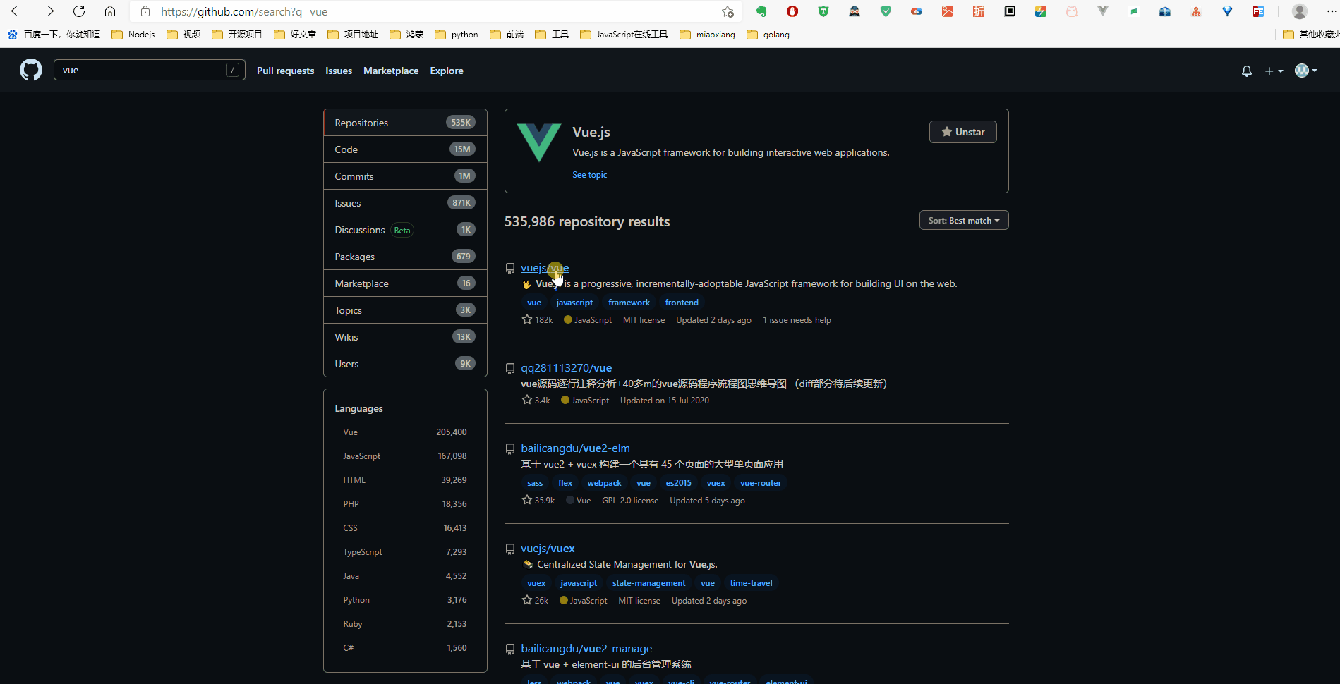 github源码查看方式-CSDN博客