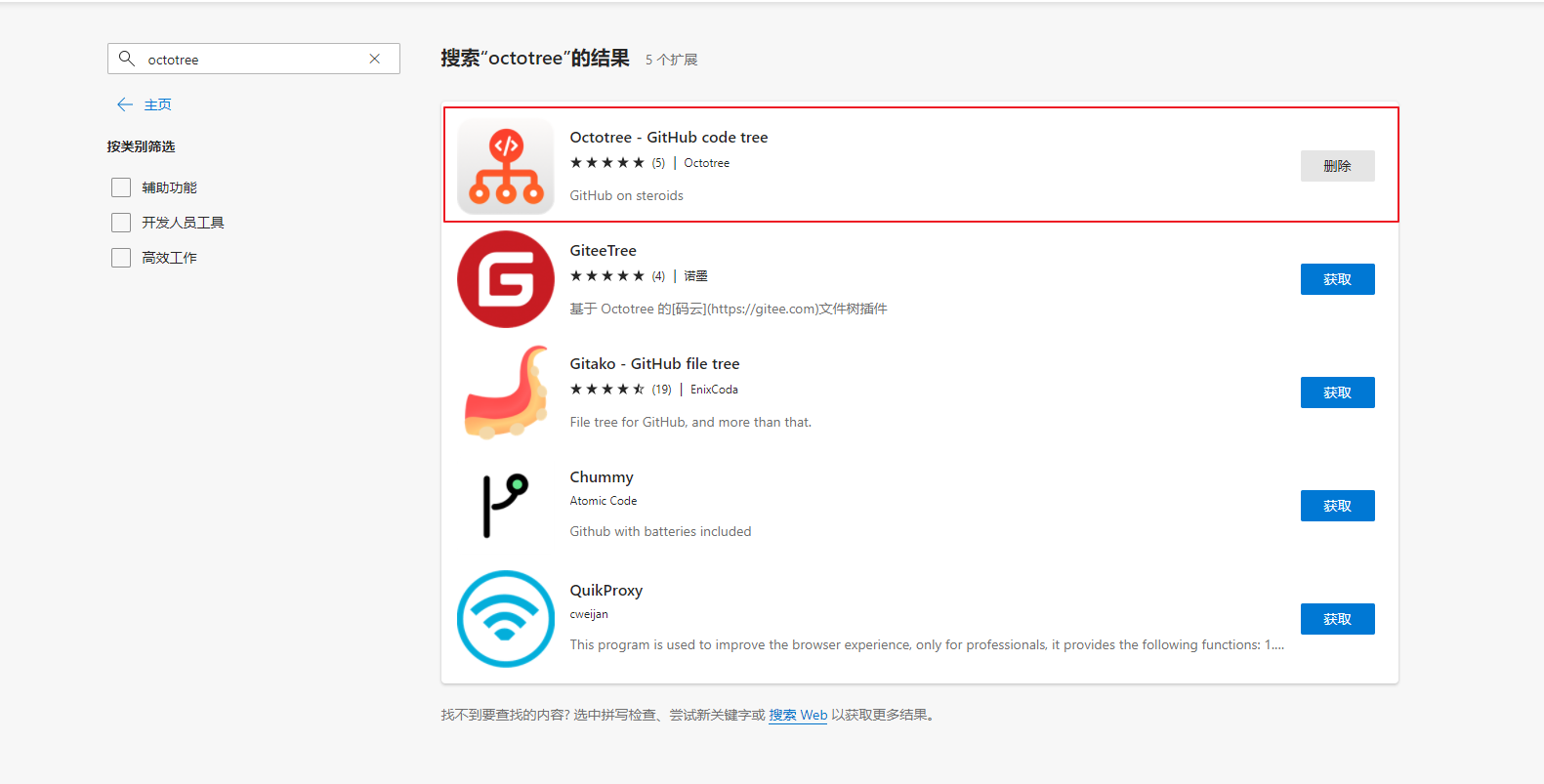 github源码查看方式-CSDN博客