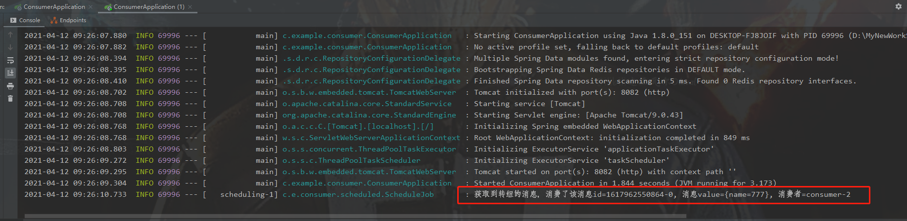Redis5.0 Stream实现轻量化消息队列（一文实现Java实战完整版）_java轻量级消息队列-CSDN博客