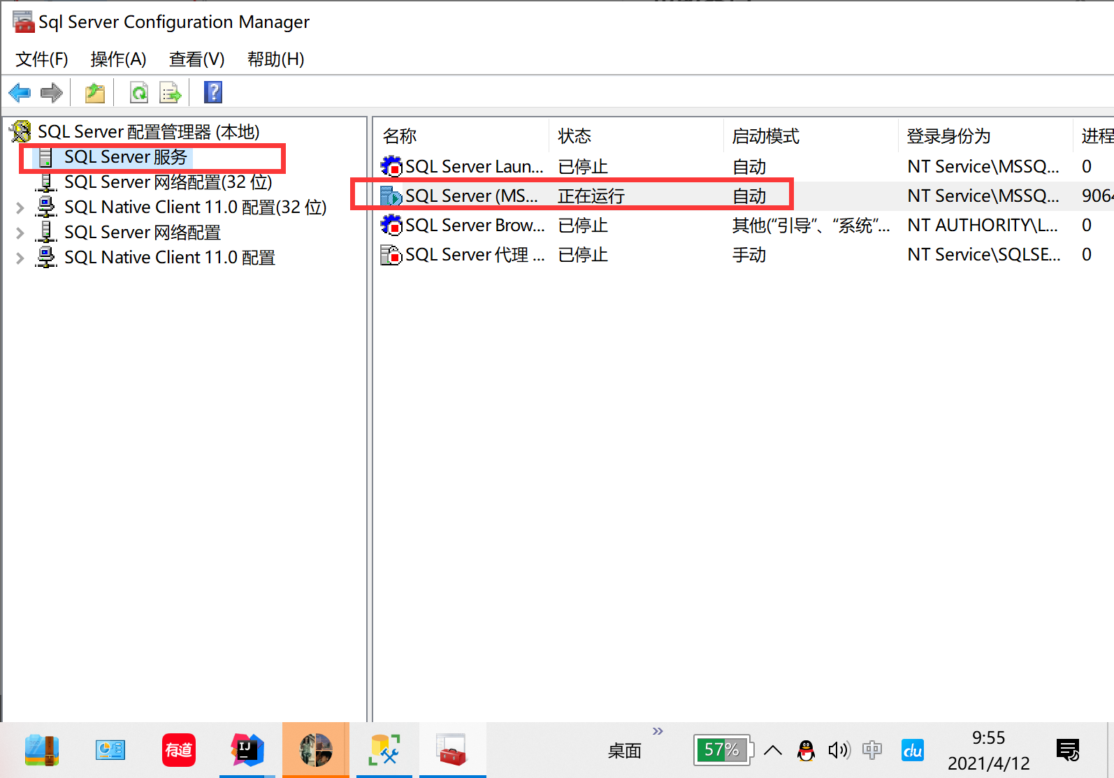 idea连接通过sqlserver报端口 1433 连接到主机 localhost 的 TCP/IP 连接失败错误及解决方案_unable to open tcp connection ...