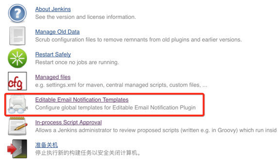 Jenkins下配置findbugs、pmd及checkstyle实现代码自动检测及邮件通知_findbugs jenkins-CSDN博客