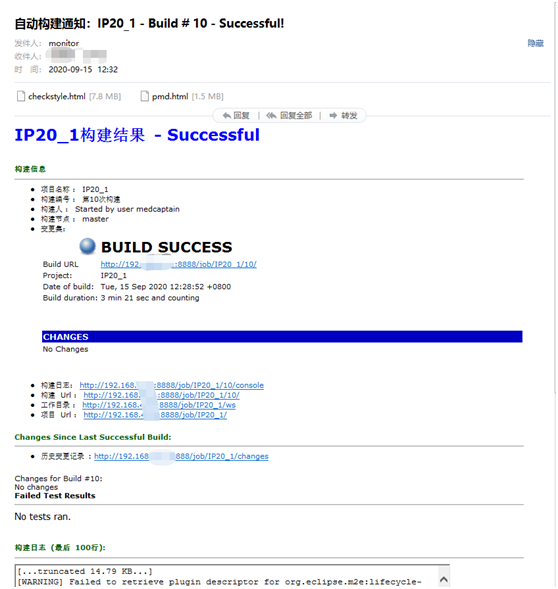 Jenkins下配置findbugs、pmd及checkstyle实现代码自动检测及邮件通知_findbugs jenkins-CSDN博客