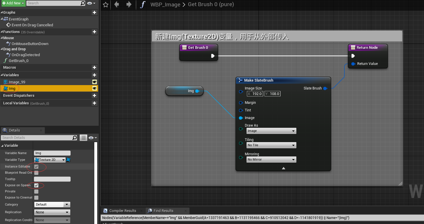 UE4 获取目录下所有的图片转换成Texture2D并通过UMG显示出来_ue获取文件夹下的图片转为材质-CSDN博客