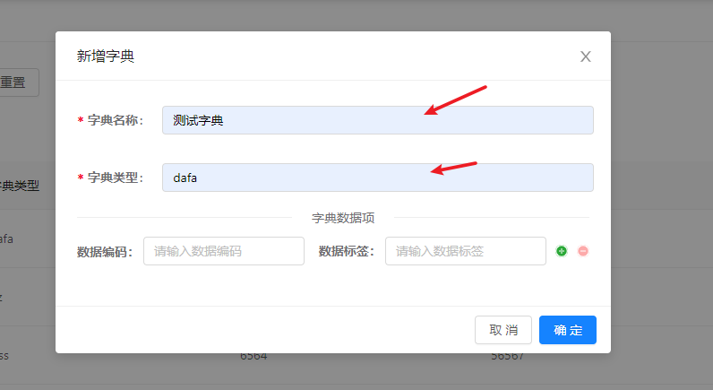 Ant Design Vue中form表单重置问题antd重置表单 Error In V On Handler Typeerror This Csdn博客