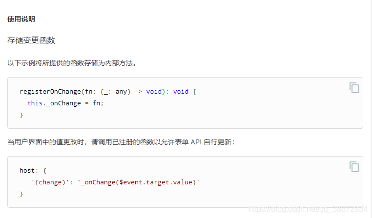 Angular自定义表单控件,解决错误no Value Accessor For Form Control With Name ‘xxx‘ Csdn博客