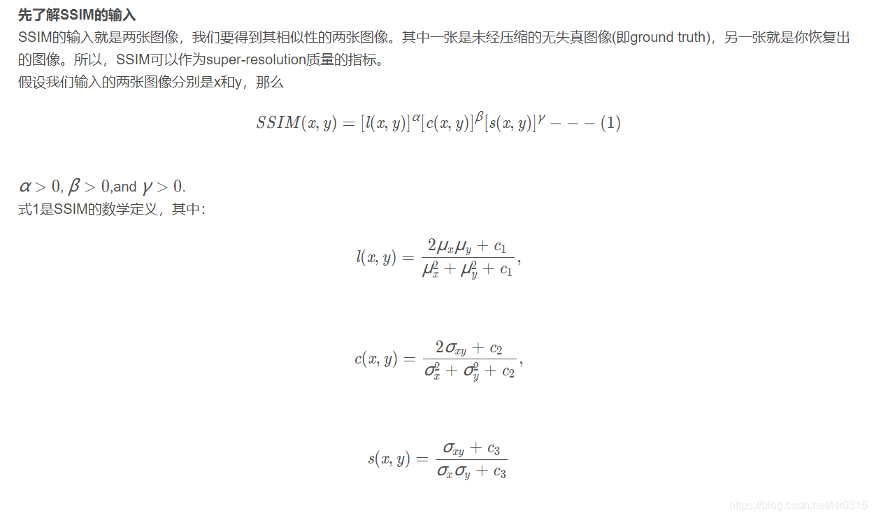 结构相似度(ssim) Csdn博客