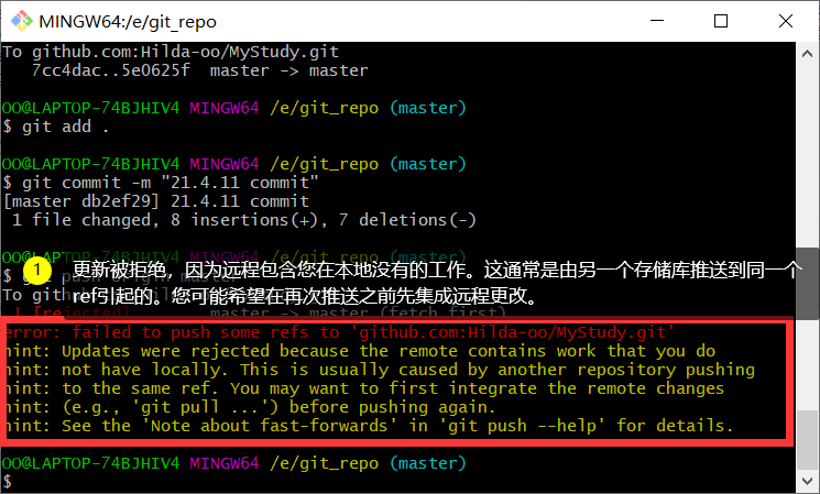 Git上传报错git Can Not Upload New Objects To Public Fork Csdn博客 5300