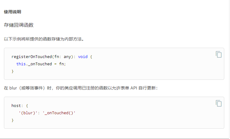 angular自定义表单控件，解决错误No value accessor for form control with name: ‘xxx‘-CSDN博客