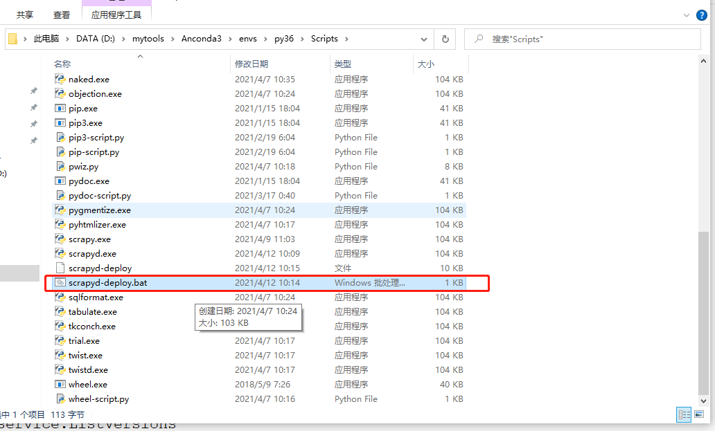 windows 下 scrapyd的配置_window scrapyd-CSDN博客