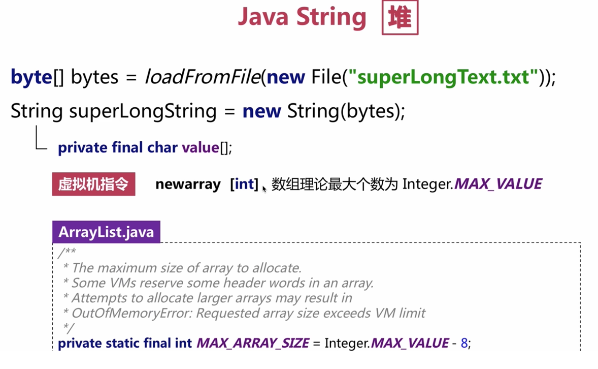 Java中的string可以有多长？java String长度 Csdn博客