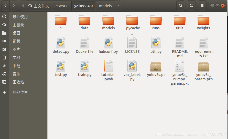 Opencv、dnn部署自己的yolov5模型记录yolov5 Dnn Cpp Python V2 Main Csdn博客