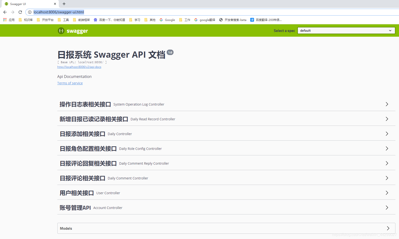 【异常处理】关于访问swagger Ui报错java Lang Numberformatexception For Input String ““的解决方案总结 Swagger Java