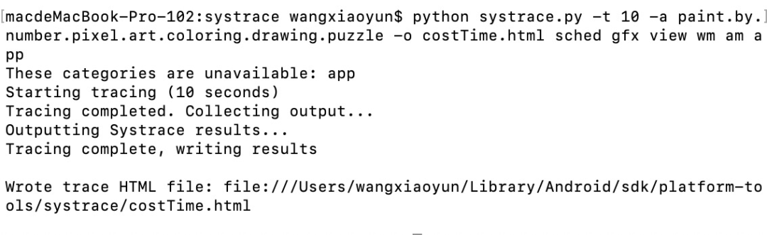 Android冷启动优化_activity not started, intent has been delivered to-CSDN博客