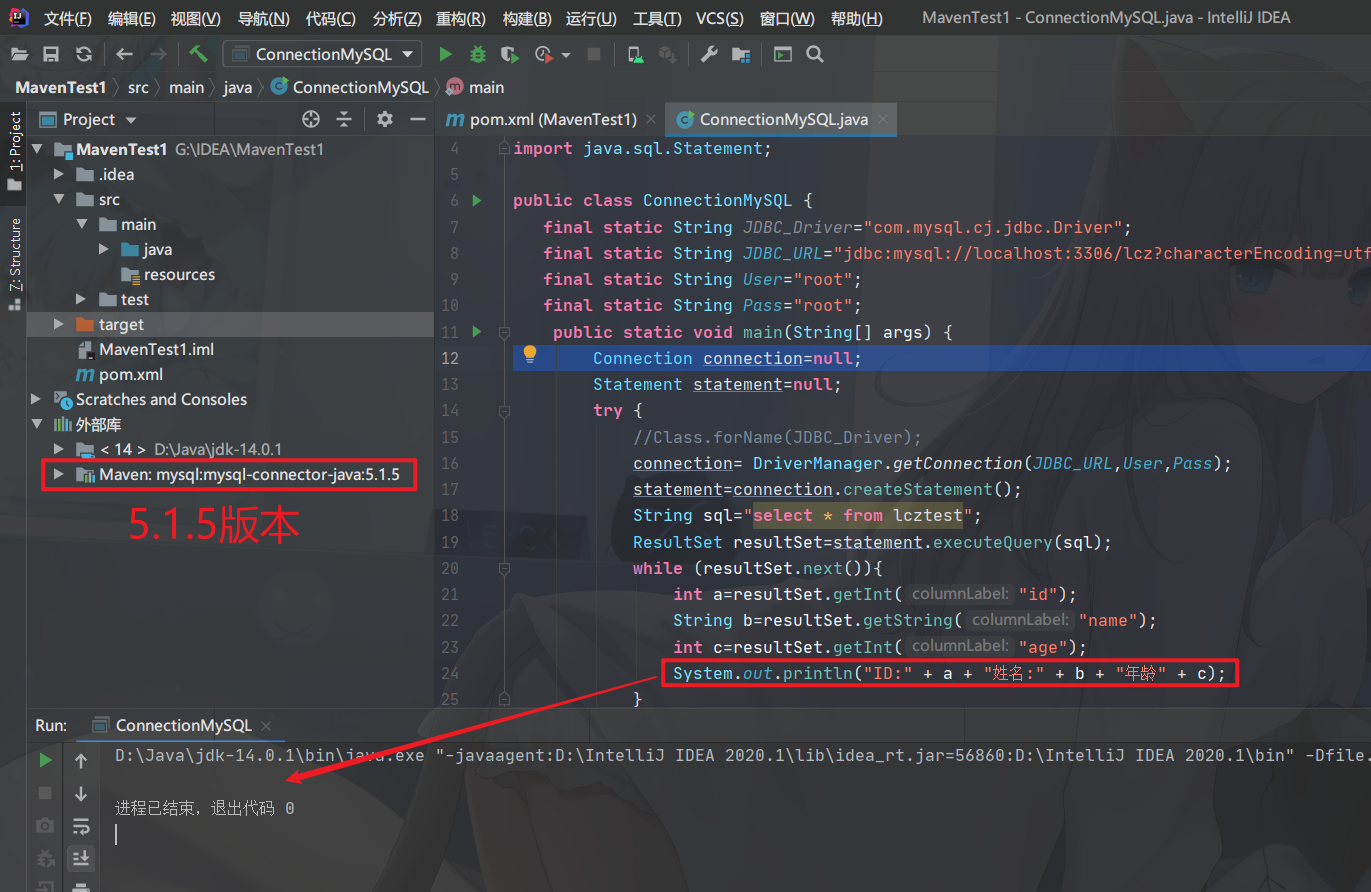 不再需要Class.forName(“com.mysql.jdbc.Driver“)_mysql 不需要class.forname-CSDN博客