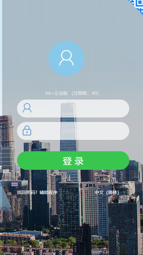 致远OA 组合getshell_seeyon a6 getshell-CSDN博客