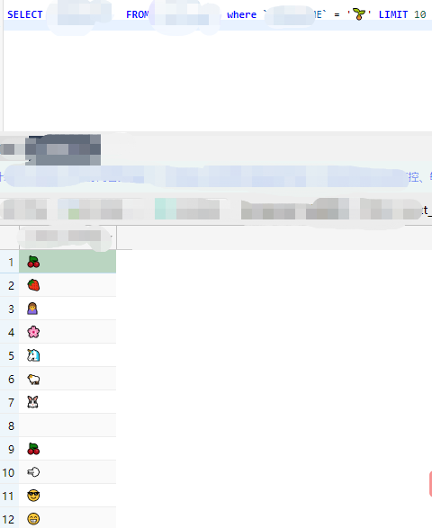 解决mysql where条件查询emoji表情出现数据重复问题_mysql表情都一样-CSDN博客