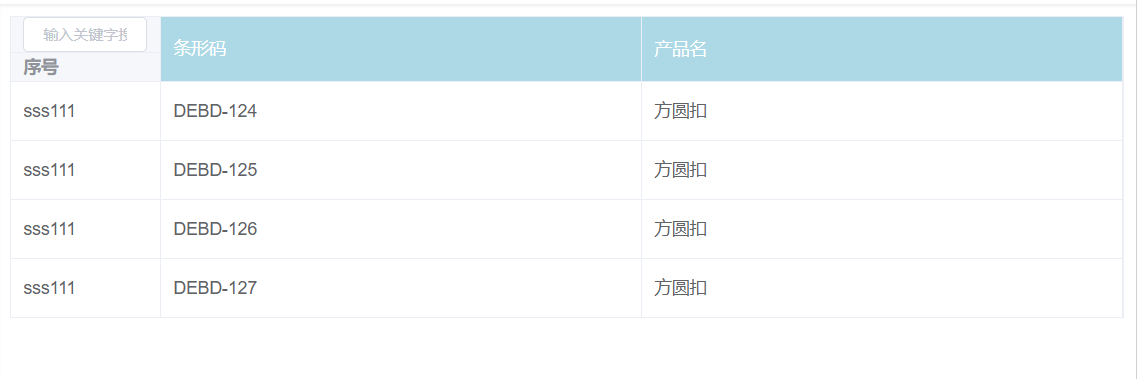 Element Plus 自定义表头样式elment Plus Table 表头 样式 Csdn博客 