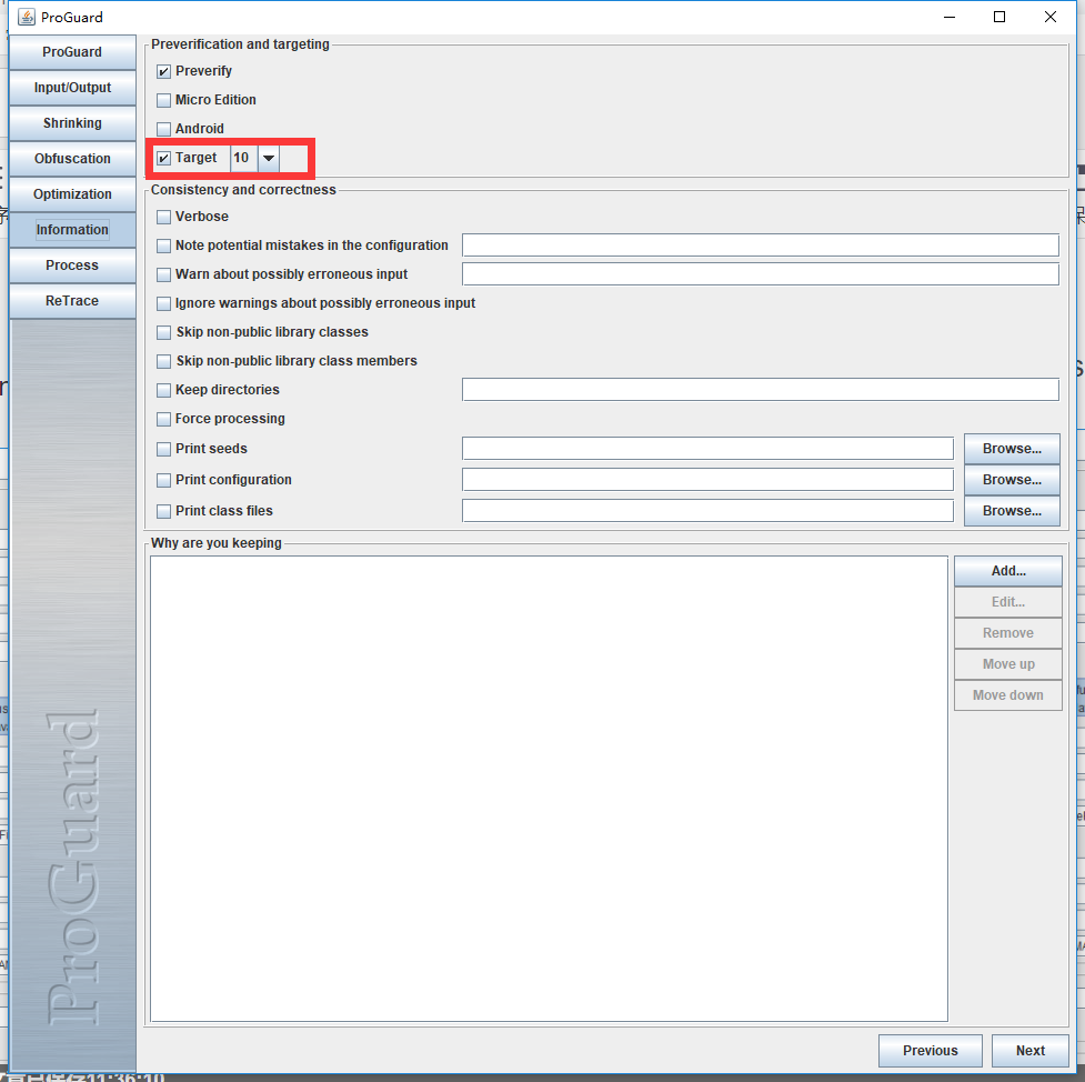 ProGuard编译与使用_proguard使用教程-CSDN博客