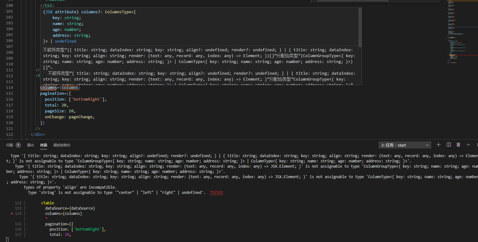 记录一次react + typescript + antd 中table配置项 columns居中问题_antd columnstype-CSDN博客
