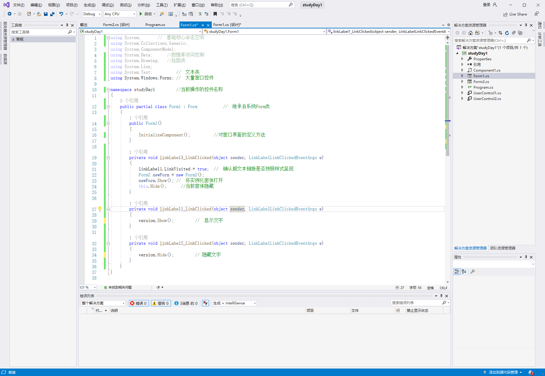 C#_基本控件Label的使用_c# label 标签控件 为啥单击才显示文本内容-CSDN博客
