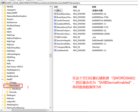 windows关闭445、3389端口_关闭3389-CSDN博客