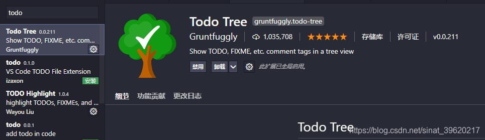 【5】vscode Todo Tree插件使用和todo、fixme和xxx的注释使用说明以及自制自己的todo图标样式! Csdn博客