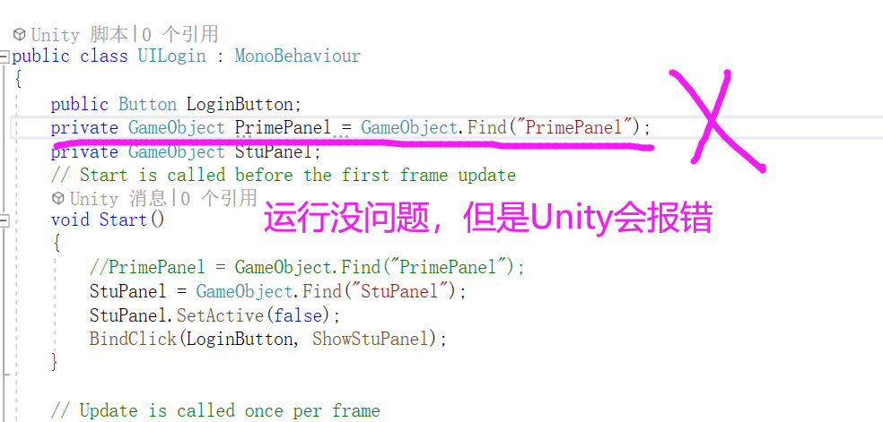 Unity学习笔记：控制UI的显示与隐藏（GameObject.Find找不到还报错？）-CSDN博客
