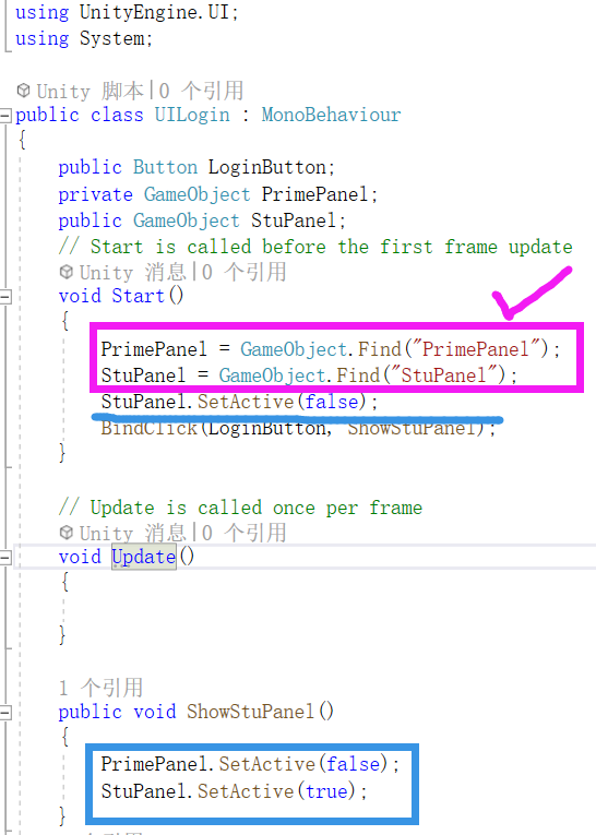 Unity学习笔记：控制UI的显示与隐藏（GameObject.Find找不到还报错？）-CSDN博客