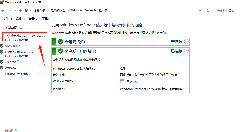 windows关闭445、3389端口_关闭3389-CSDN博客