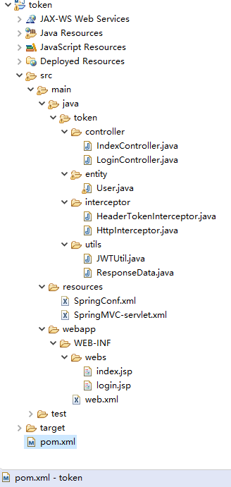 SSM结合jwt的使用，实现前后端分离token验证_ssm jwt-CSDN博客