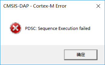 Not a genuine ST Device! 芯片顶着stm32丝印的“stm32F103c8”遇到下载问题的解决办法-CSDN博客