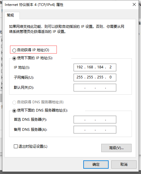 Linux：简单三步，教你解决ping未知的名称或者服务linux Ping Baidu。com Csdn博客 