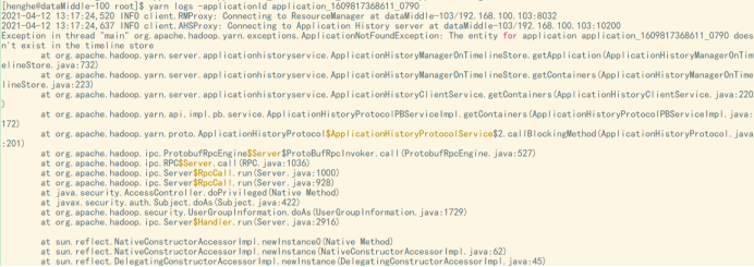yarn application日志查看_yarn application log-CSDN博客